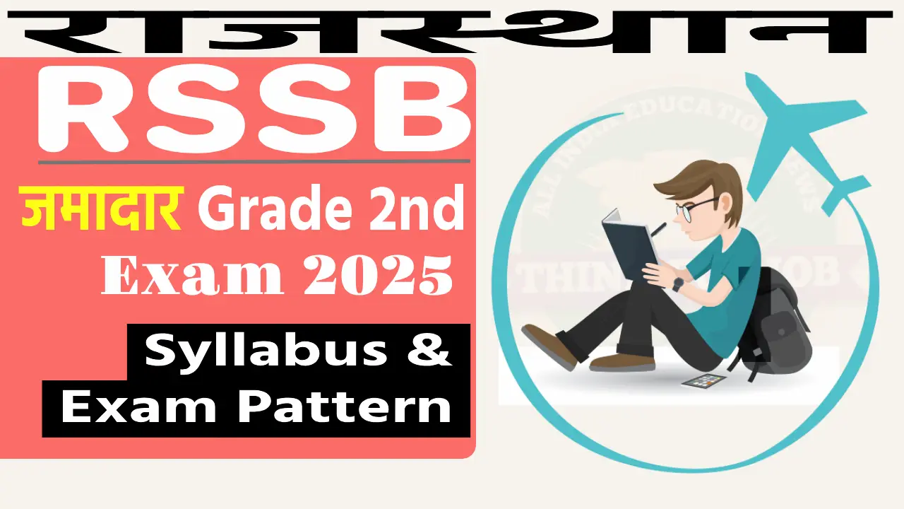 RSSB Jamadar Grade 2nd 2025 Syllabus & Exam Pattern – Download PDF